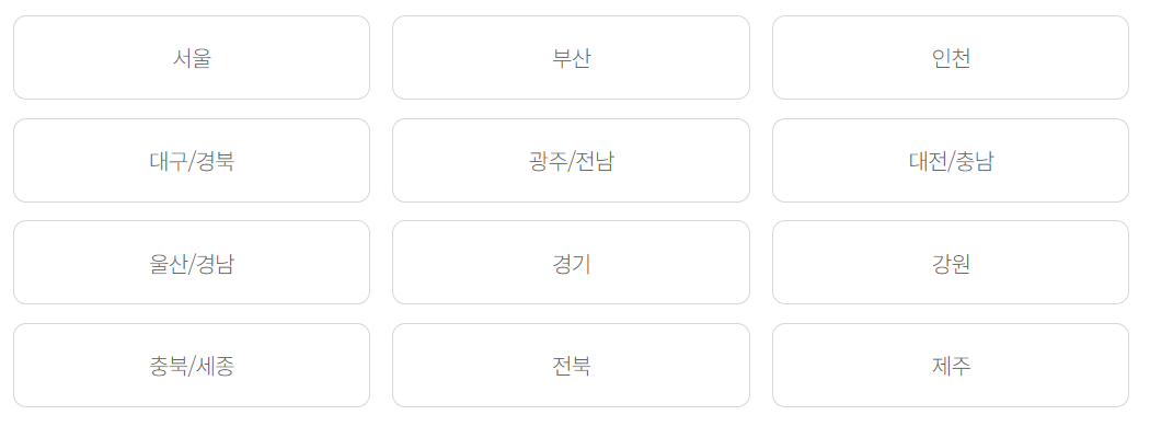 KECI 환경보전협회 법정교육 홈페이지 (https://www.kepaedu.or.kr)