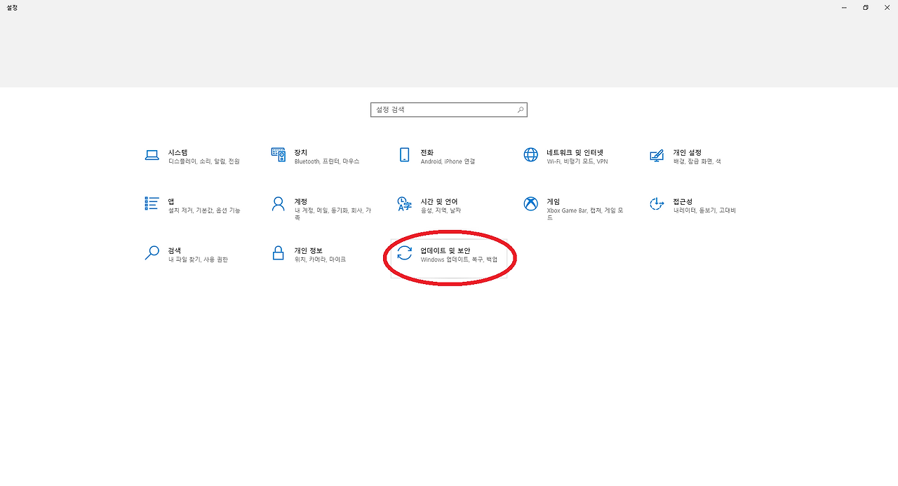 컴퓨터 포맷하는법 윈도우 초기화로 해결하세요 로카미의 It 이야기