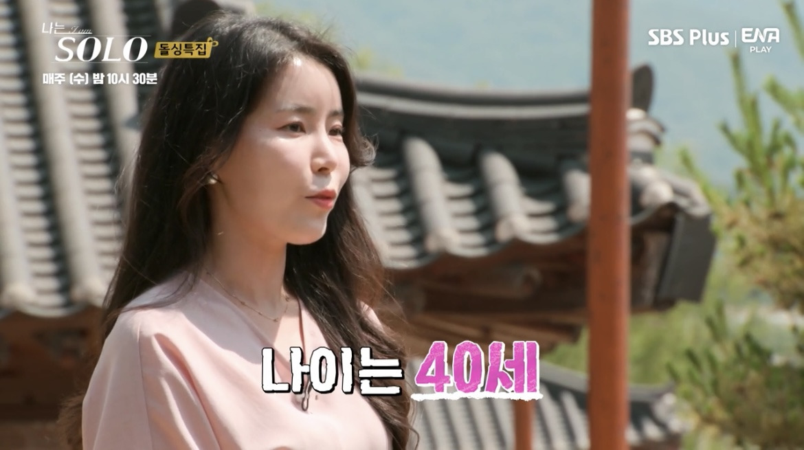 나는 솔로 10기 여자 출연자 영숙 정숙 순자 옥순 영자 현숙 나이 직업 인스타 나는 Solo 자기소개 뷰파인더
