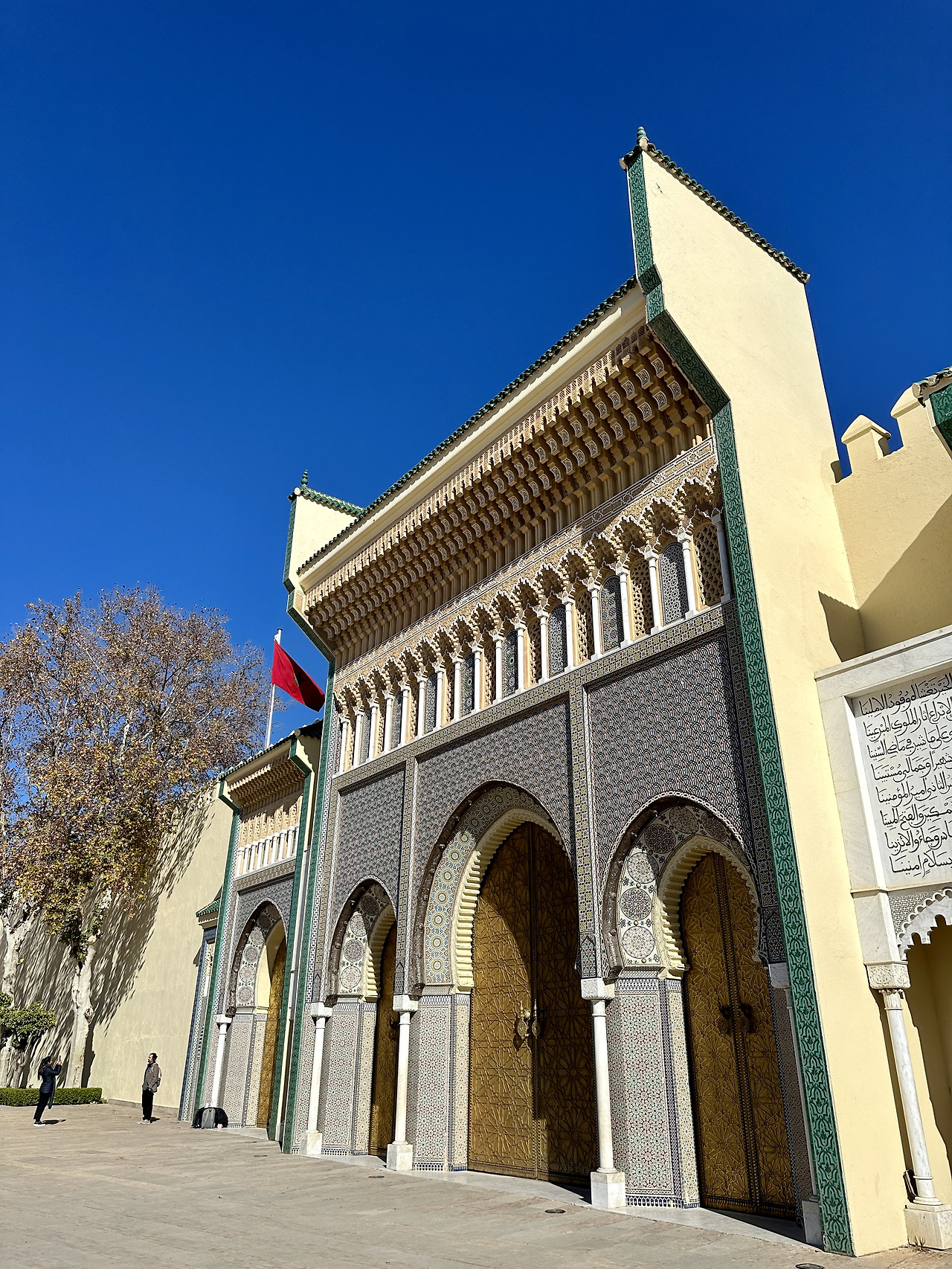 페즈 로얄 왕궁 페스 왕궁 The Royal Palace In Fez