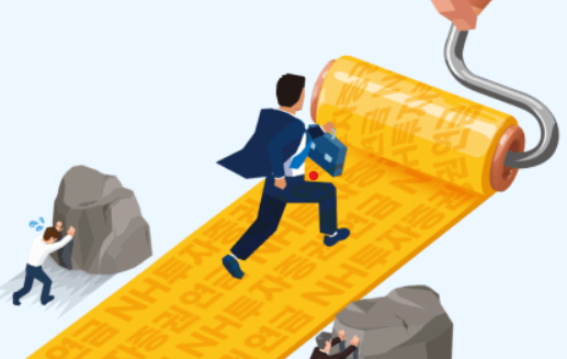 NH투자증권 QV HTS 다운로드 하는 법