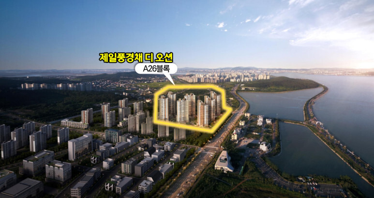 인천 중구 운남동 영종대로 영종 국제도시 A26bl 제일풍경채 디오션 모델하우스 선착순 분양 홍보관