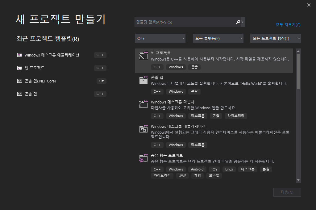 MS Macro Assembler 설치하기 | Irvine32 라이브러리 | 어셈블리어
