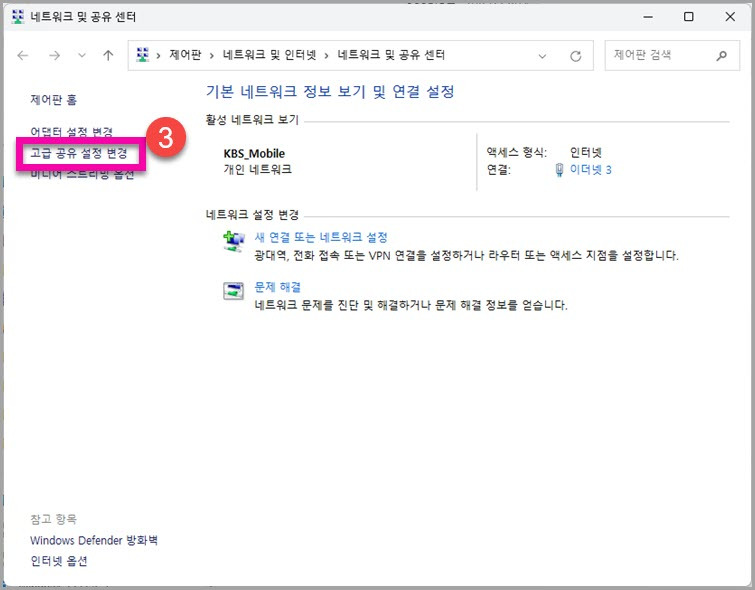 윈도우 네트워크 자격 증명 문제 해결방법 시놀로지 나스 윈도우 탐색기 Smb 네트워크 드라이브 접속