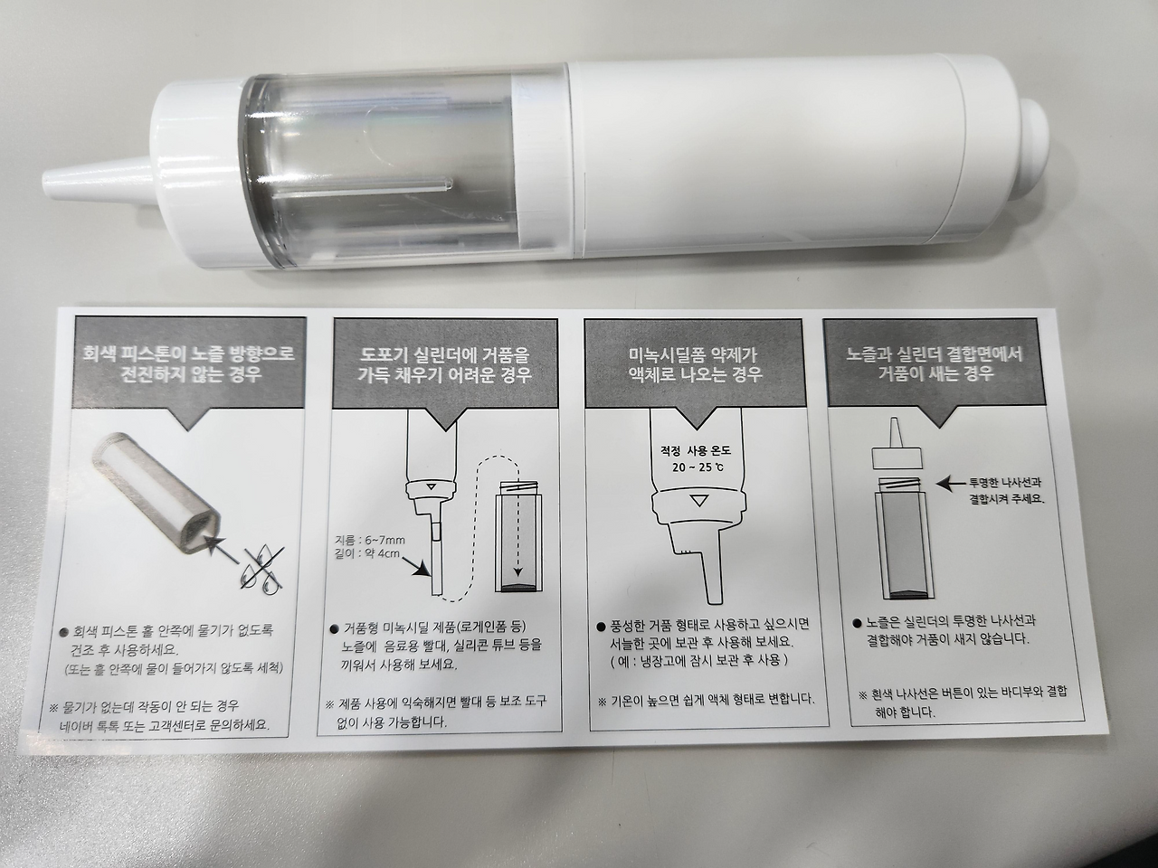 탈모치료제 미녹시딜 성분의 로게인폼 간단 사용기 도포기 후기 Silver Area