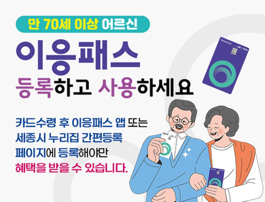 세종시청 홈페이지 바로가기 (https://www.sejong.go.kr)