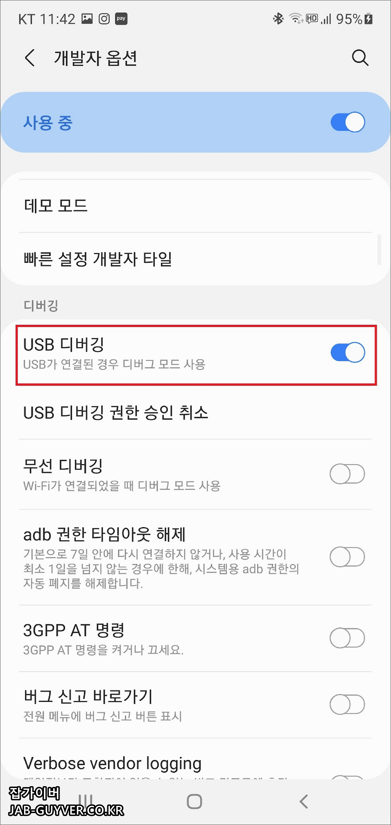 핸드폰 Usb 장치가 응답하지 않거나 연결이 끊겼습니다