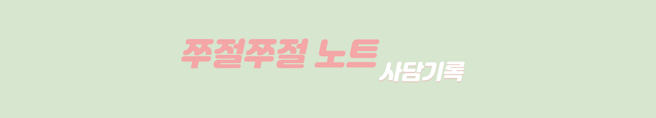 최종 프로젝트 대시보드