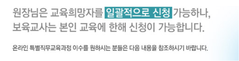 삼성 e보수교육 홈페이지 (samsungchild.multicampus.com)