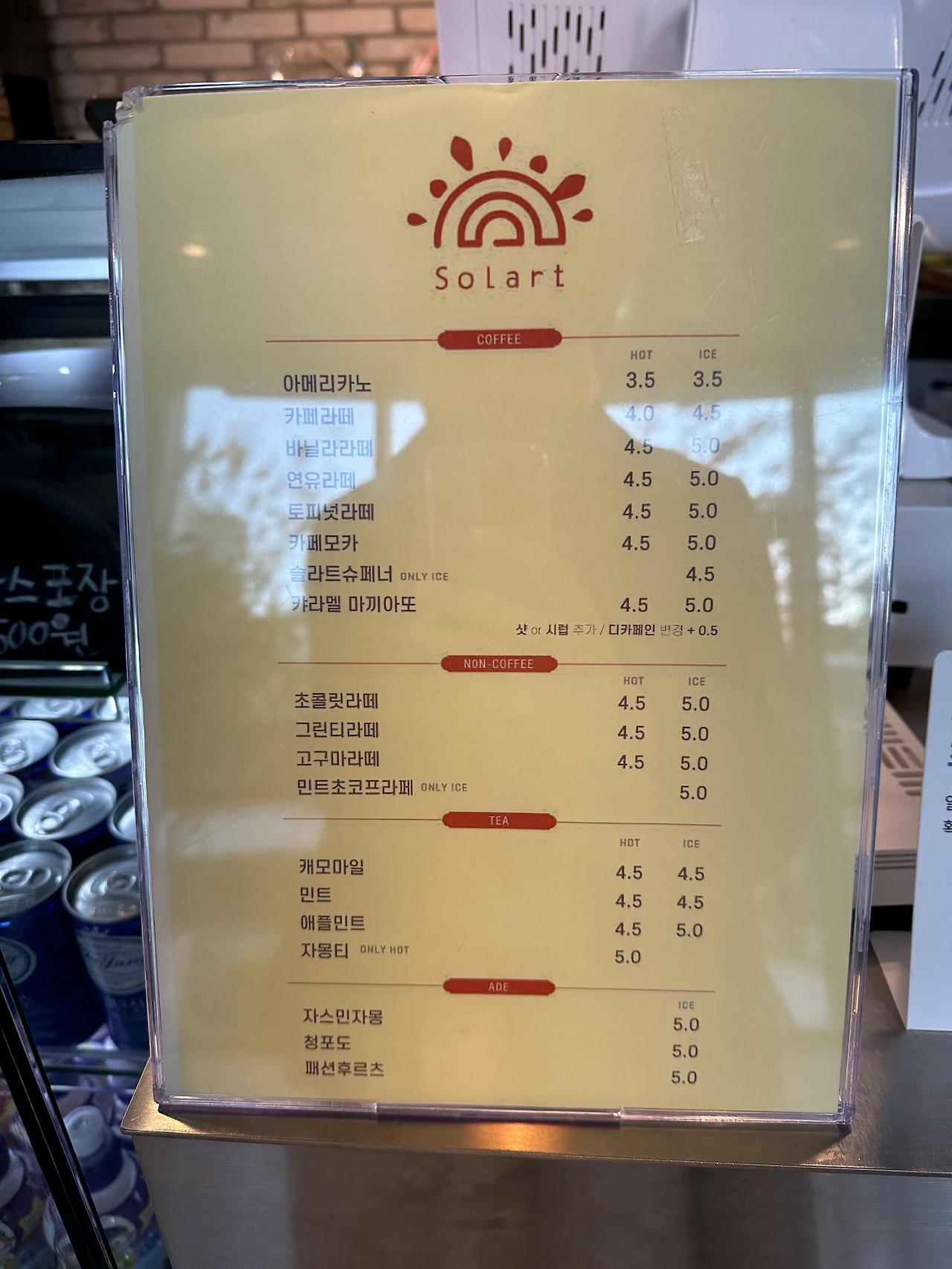 동탄에듀센터 맛집 솔라트 맛에 가성비와 분위기를 곁들인