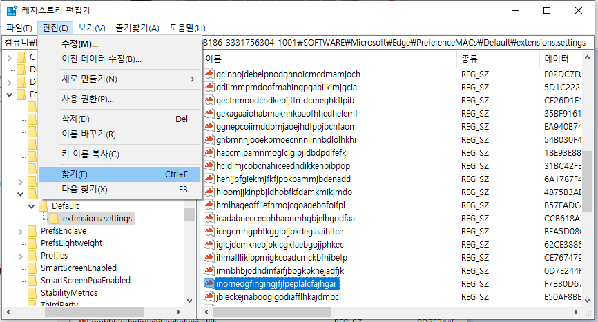 메가스터디 code : 1002 오류코드. 화면 녹화 또는 캡쳐 프로그램 감지 해결 방법
