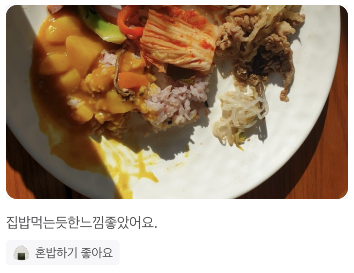 KBS 2TV 생생정보 [가격파괴Why] - 국내산 돼지불고기 무제한 1인 6500원 한식 뷔페