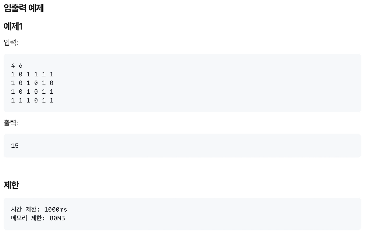 [CodeTree/Python] n x m 표 이동 5 :: henhen