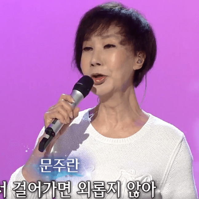 문주란남진 너와 나 가사 무료 악보 듣기