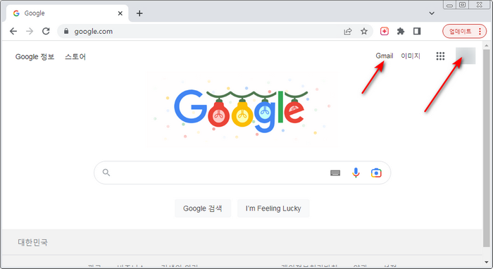Gmail 로그인 홈페이지 및 지메일 수신확인 방법