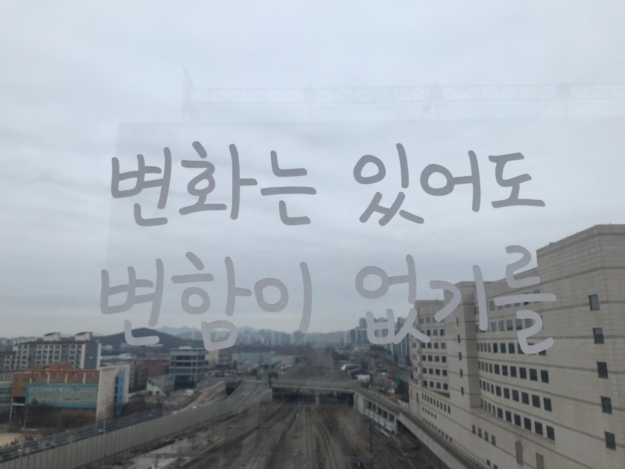 수원역 Ak 플라자 주차 봄날 정원 테라스 아이스크림쿠키산과바다