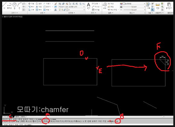 오토캐드 Tip팁 오토캐드의 모따기모깍기 즉 Chamferfillet의 활용법및 숨은기능에 대해 알아봅니다