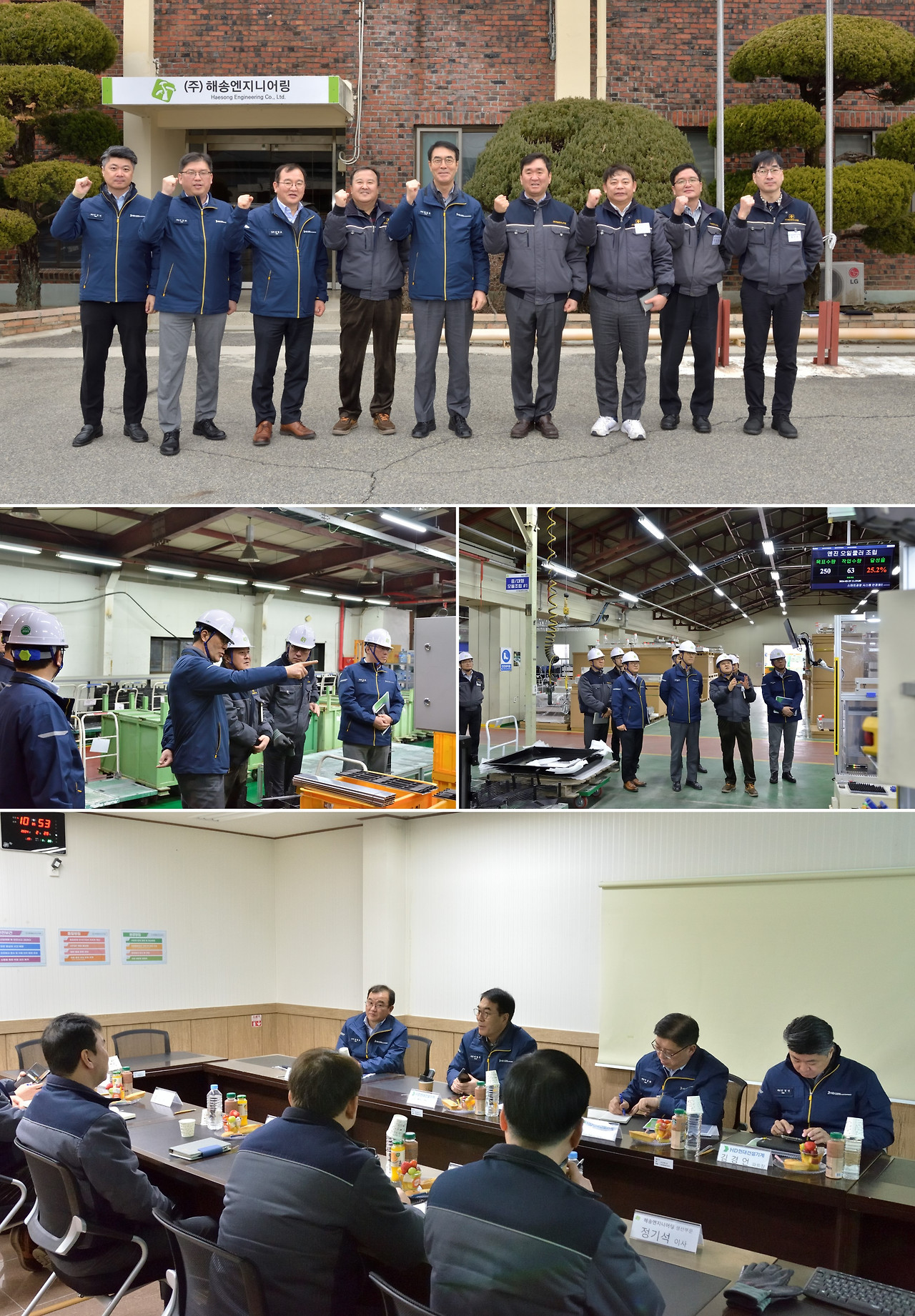 Hd현대건설기계 최철곤 사장 협력사 해송엔지니어링 방문