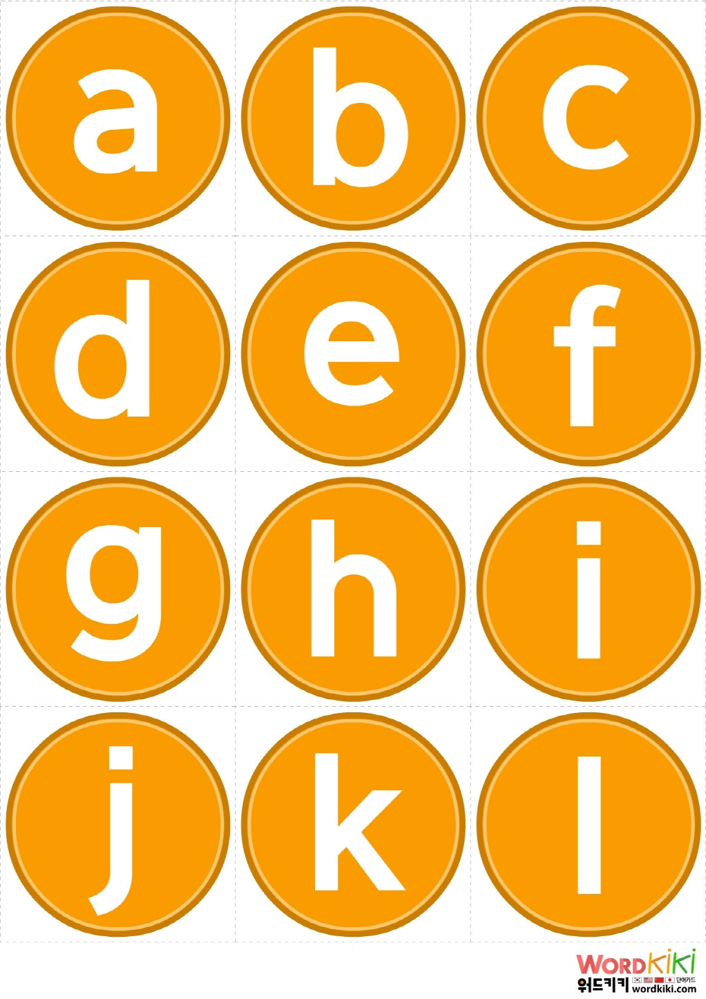 알파벳카드 3장 알파벳 소문자 플래시카드 Alphabet Lower Case