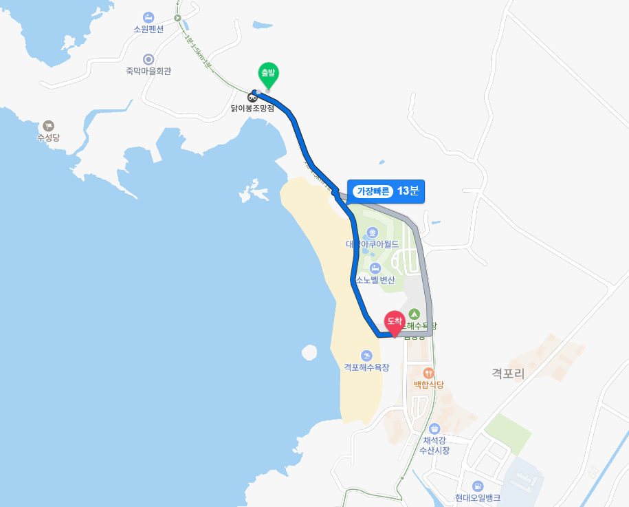 변산반도생태탐방원 오후프로그램 변산반도 세계지질공원으로 가geo 후기