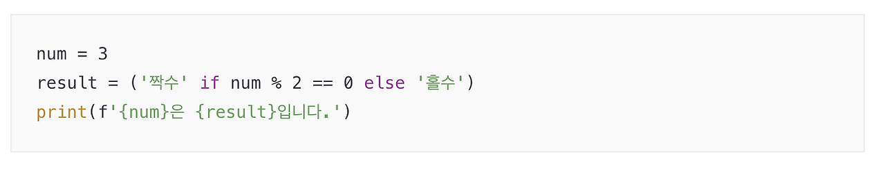 Python 함수 Def 파이썬 긴 코드 짧게 만들어주는 함수 Def 파이썬 Return 과 Print의 차이점