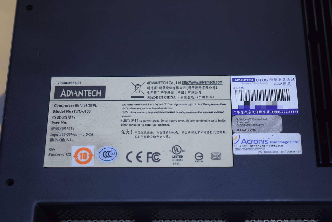 ADVANTECH PPC-3100 INDUSTRIAL PC 산업용 자동화 장비 수리 (주)엠이티