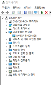 Hyper-V vGPU를 위한 DDA 설정 방법