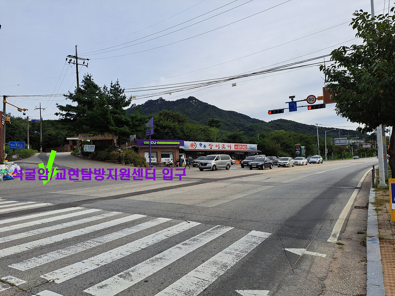 북한산 우이령 트레킹코스 우이령길 예약 가는방법 코스정보