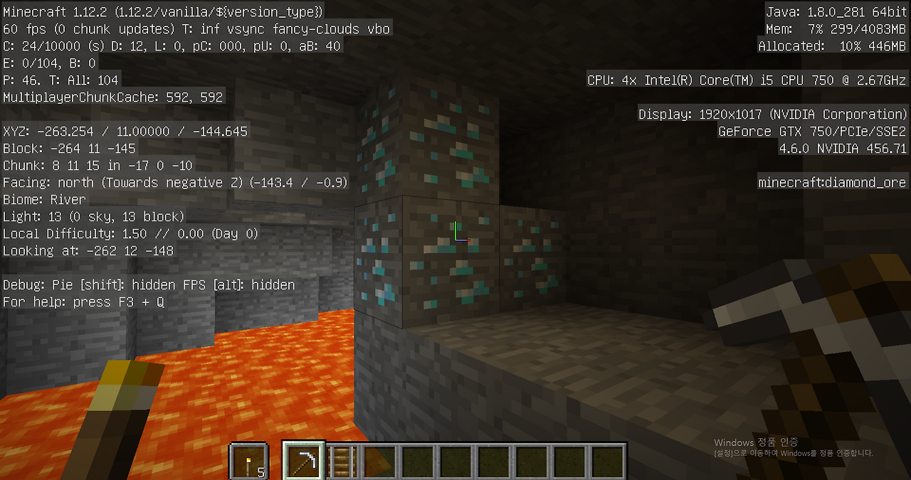 마인크래프트 Minecraft 광물 Y 좌표 다이아몬드 위치 캐는 방법 112~116