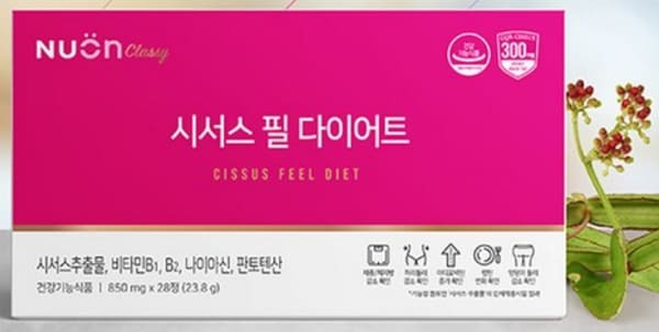 시서스필다이어트 복용법 뉴온 부작용 후기 알아보기