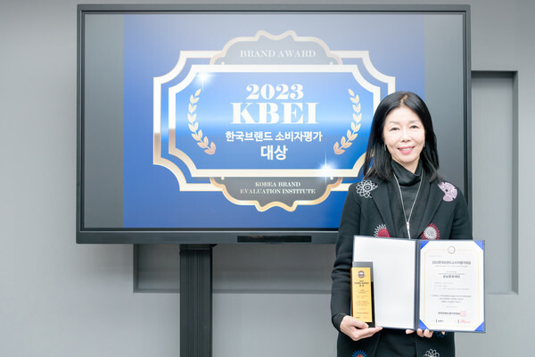 성남문화재단 2023 한국브랜드 소비자평가 대상 수상
