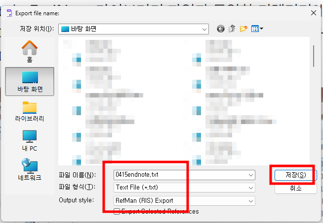 대학원연구 서지정보 프로그램 페이퍼파일paperpile 사용 방법 논문 정리 팁