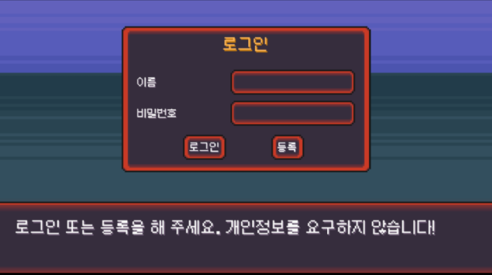포켓로그 하는 법 Pc모바일부터 오프라인 설치까지 — Nayos Game Blog
