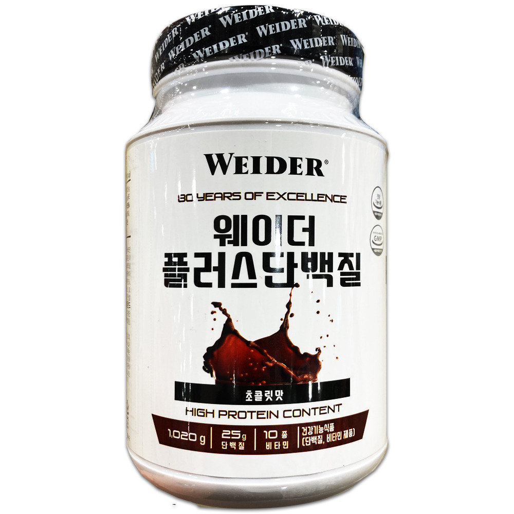 웨이더 플러스 프로틴 파우더 102kg 녹차라떼맛 초콜릿맛 코스트코 스마트스토어