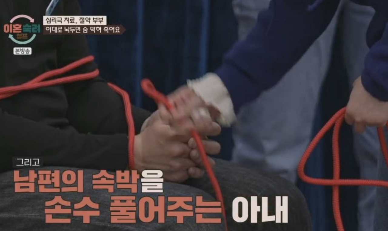 절약의 이름으로 남편을 조종한 부부의 민낯JTBC 이혼숙려캠프 절약부부 리뷰