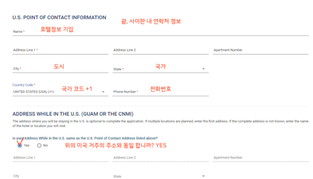 괌 사이판 전자여행허가증 G Cnmi Eta 신청방법