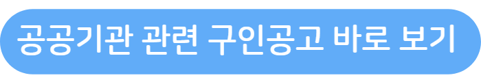 가스사용시설안전관리 자격증으로 취업하는 방법 디드래곤의 잡학다식