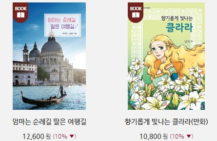 바오로딸 인터넷서점 가톨릭출판사 홈페이지 바로가기(https://www.pauline.or.kr/main) - Bankmania