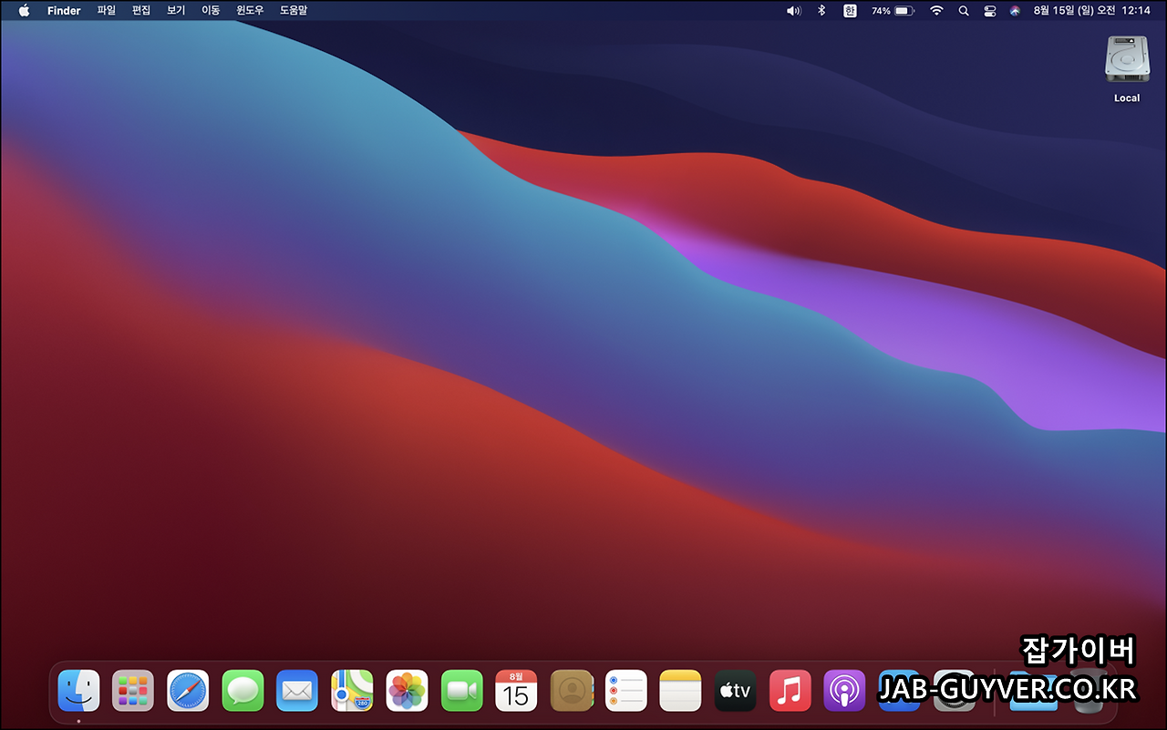 Macos 맥북 구입 후 초기설정 와이파이 방화벽 로그인 마이그레이션