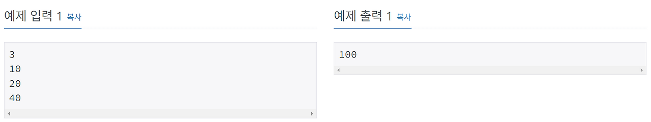 백준 1715. 카드 정렬하기 (python) - 골드4 :: Hong