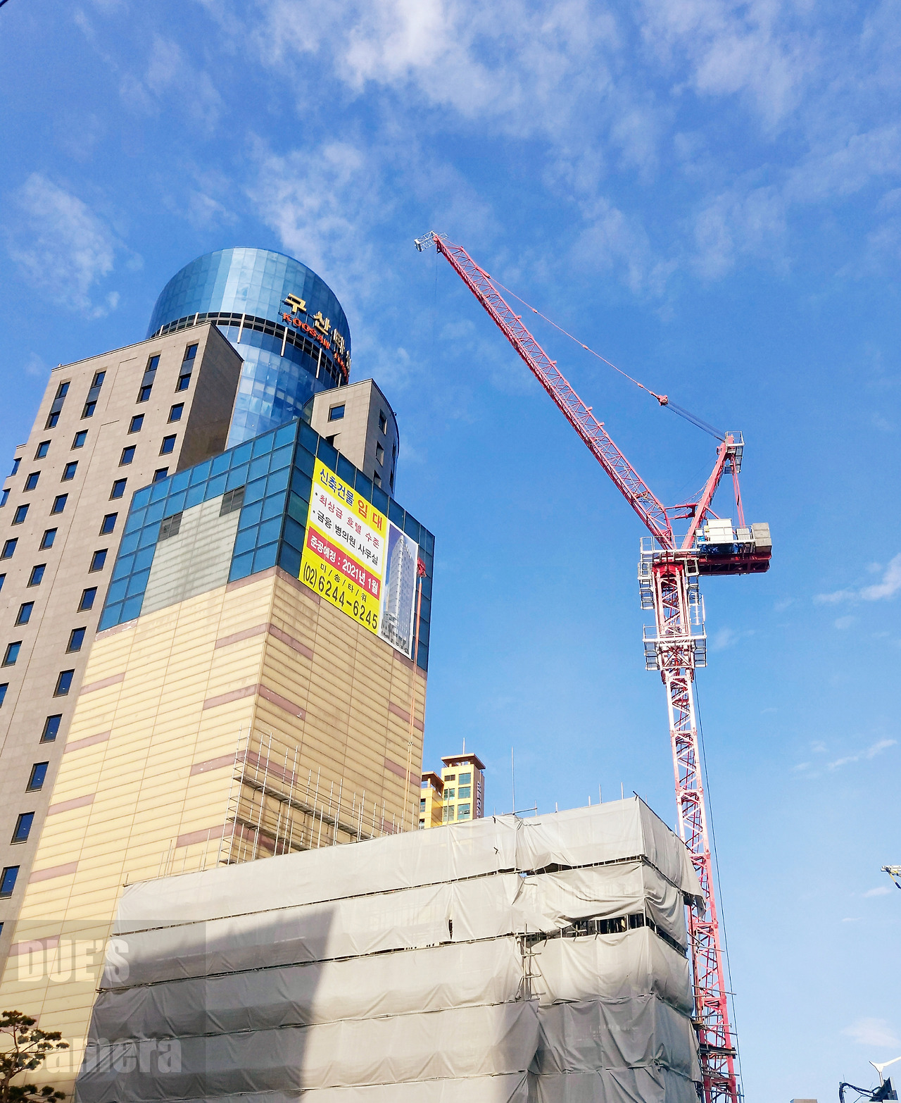 괘나 오랫동안 짖고 있는 건물. 건물 지반공사가 오래걸려서 건물 공사가 꽤나 지체되었나보다. 아직도 공사중.