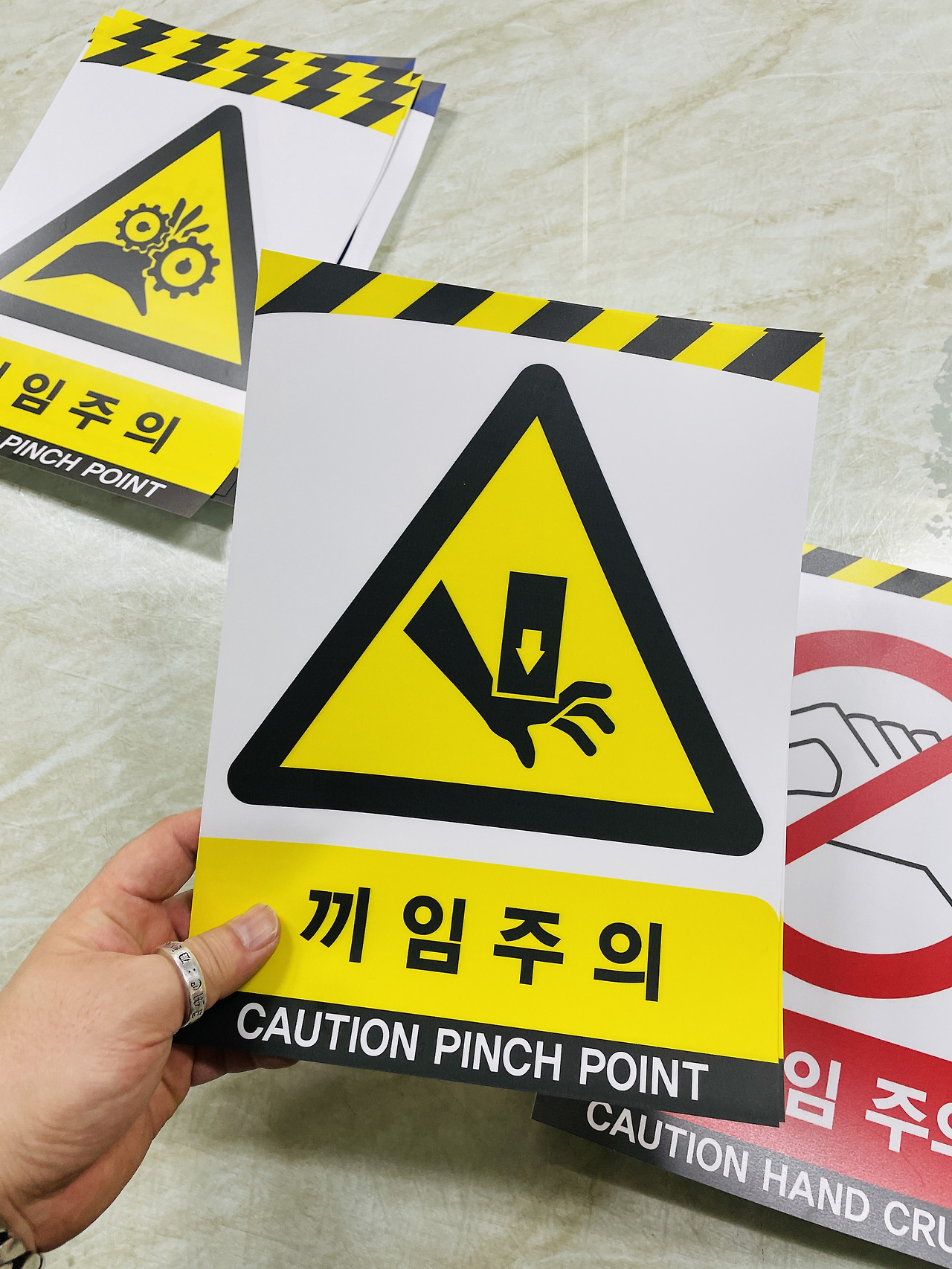 끼임주의 스티커 표지판 자석 스티커 표지판 자석 산업 안전 표시 사고 예방