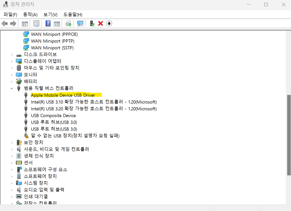 [Error] iOS Frida - Waiting for USB device to appear...