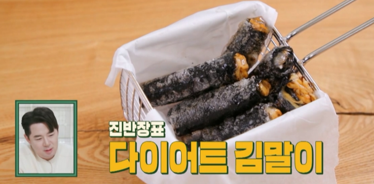 편스토랑 진서연 김말이 레시피 다이어트 레시피
