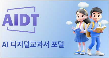 4세대 나이스 학부모서비스 (evpn) https://parents.neis.go.kr