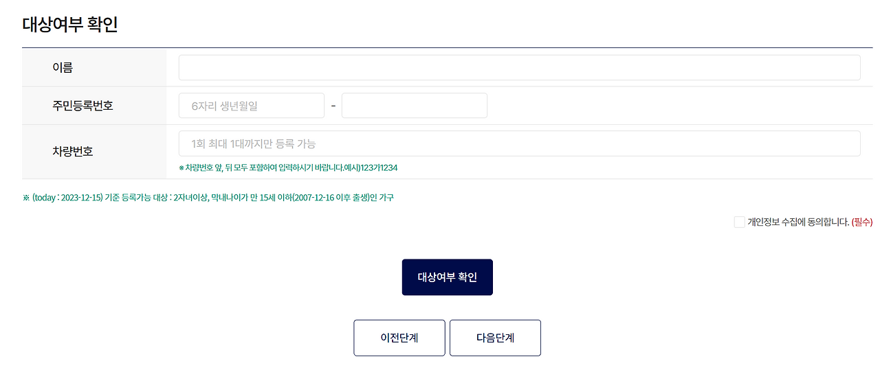 국내공항김포 청주 대구 김해 무안 제주 다자녀 주차비 할인 받는 방법
