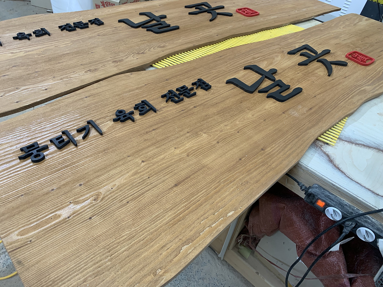 음식점 나무간판 제작 낙엽송 특징 알아봐요