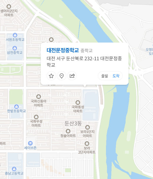 대전시대전광역시 중학교 순위 특목고외고 과학고 자사고 학군 진학 2023년