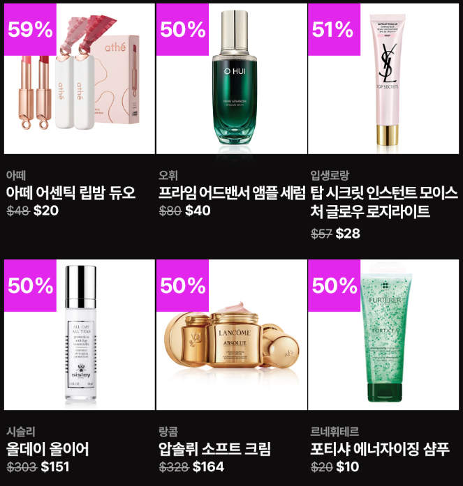 대한항공 스카이샵 면세 블랙프라이데이 세일 중복 10 할인쿠폰