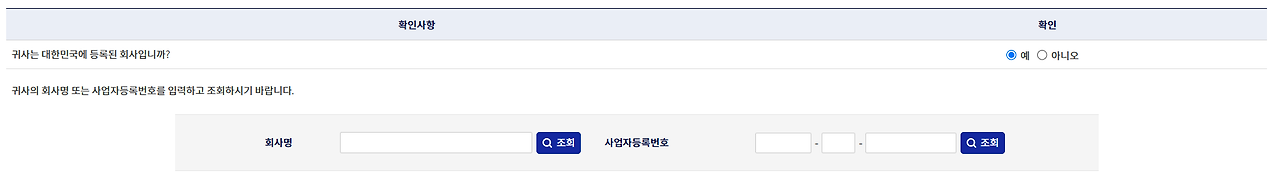 삼성전자 교육센터 상생협력아카데미 홈페이지 (partner.samsungsemi.com:7777)